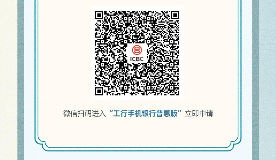 中国工商银行中国网站