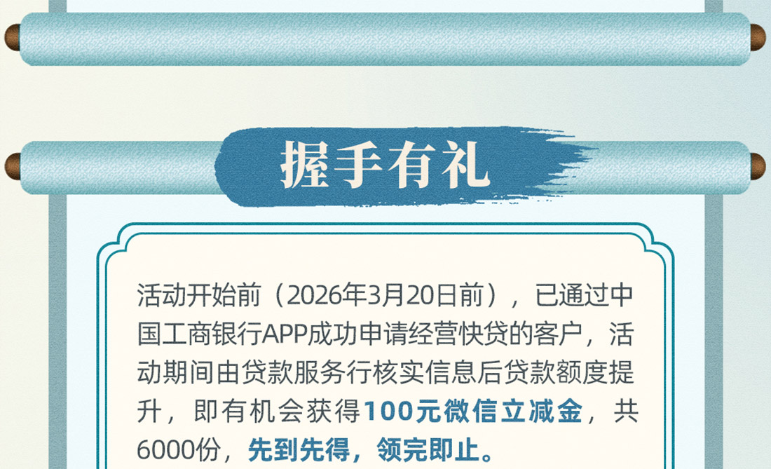 中国工商银行中国网站