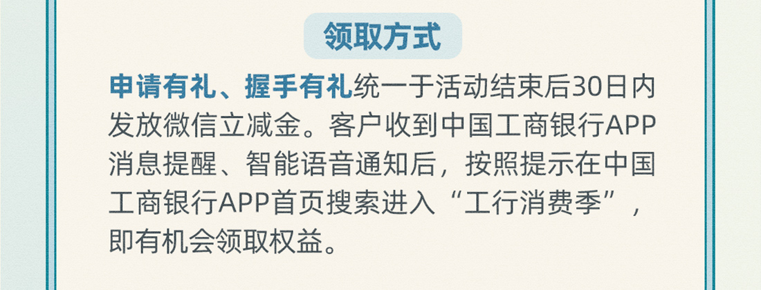 中国工商银行中国网站