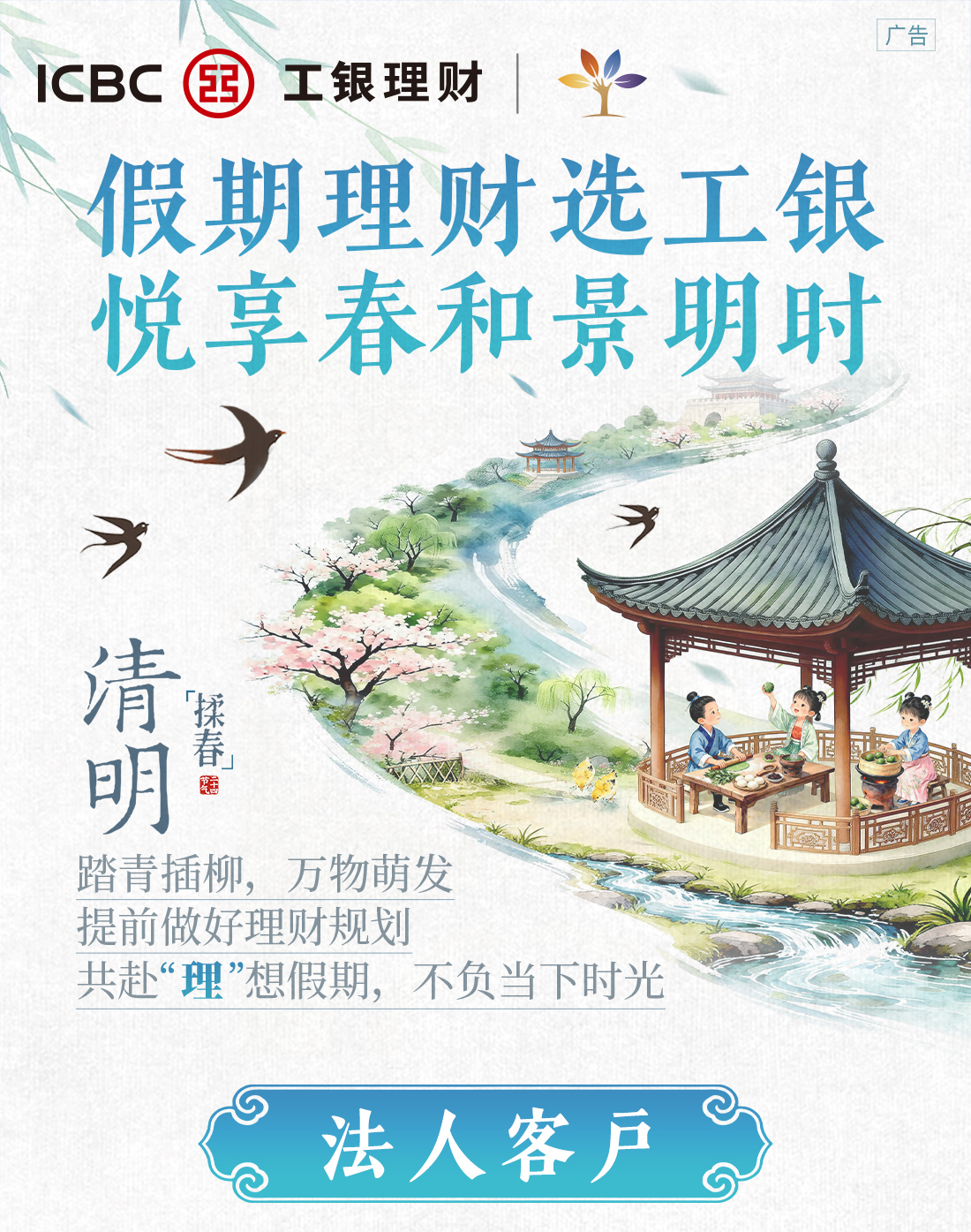 中国工商银行中国网站